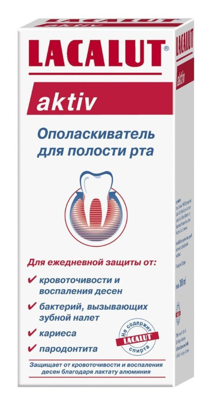 Лакалют ополаскиватель для полости рта Актив 300мл купить в Москве по ...
