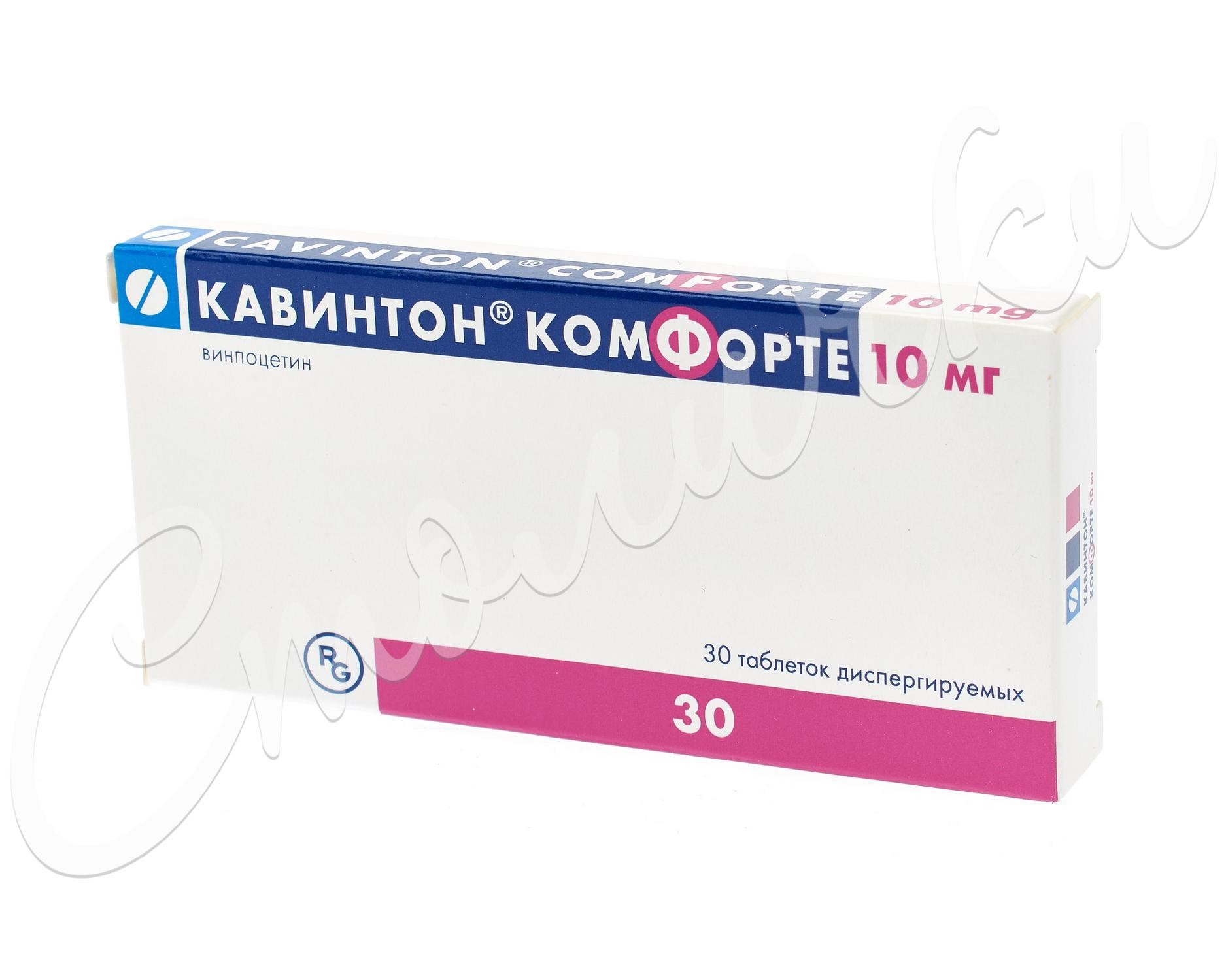 Кавинтон комфорте таблетки 10мг №30 купить в Москве по цене от 302 рублей