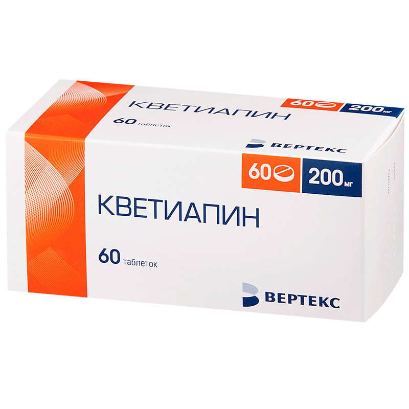 Кветиапин-Вертекс таблетки покрытые оболочкой 200мг №60 купить в Москве ...