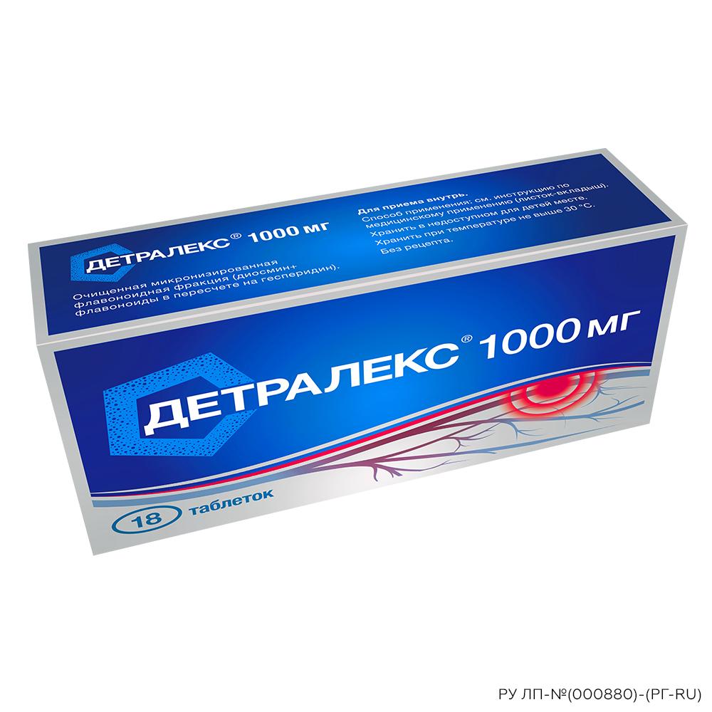 Детралекс таблетки 1000мг №18 купить в Туле по цене от 1073 рублей