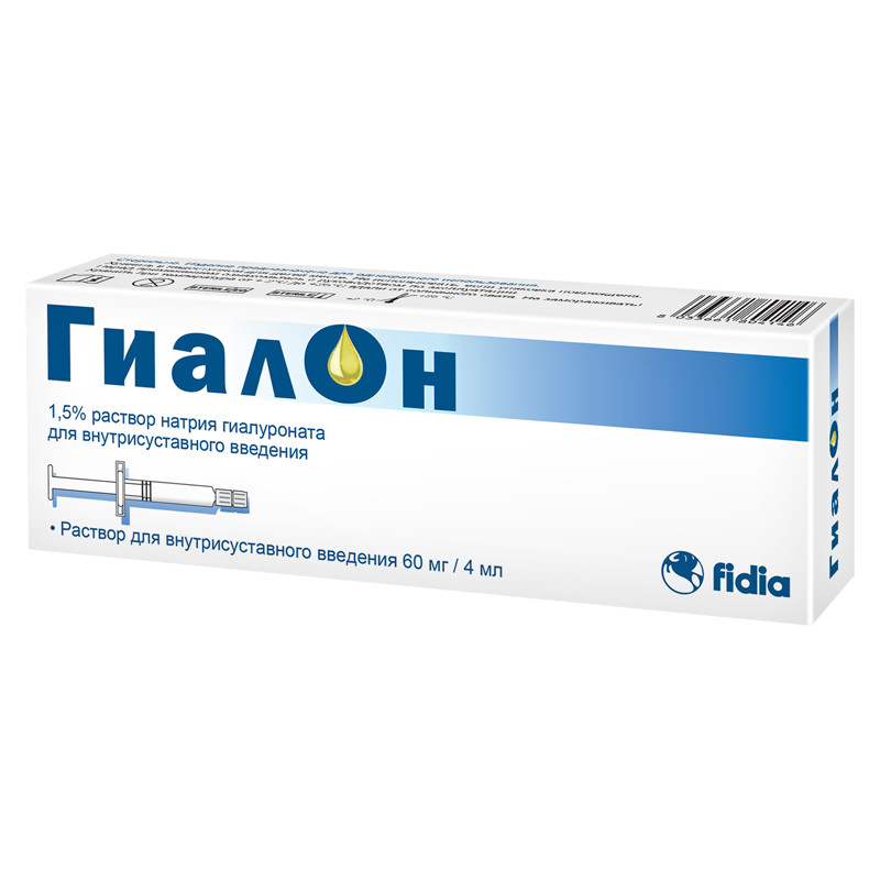 Гиалон протез синовиальной жидкости 60мг/4мл №1 купить в Москве по цене ...