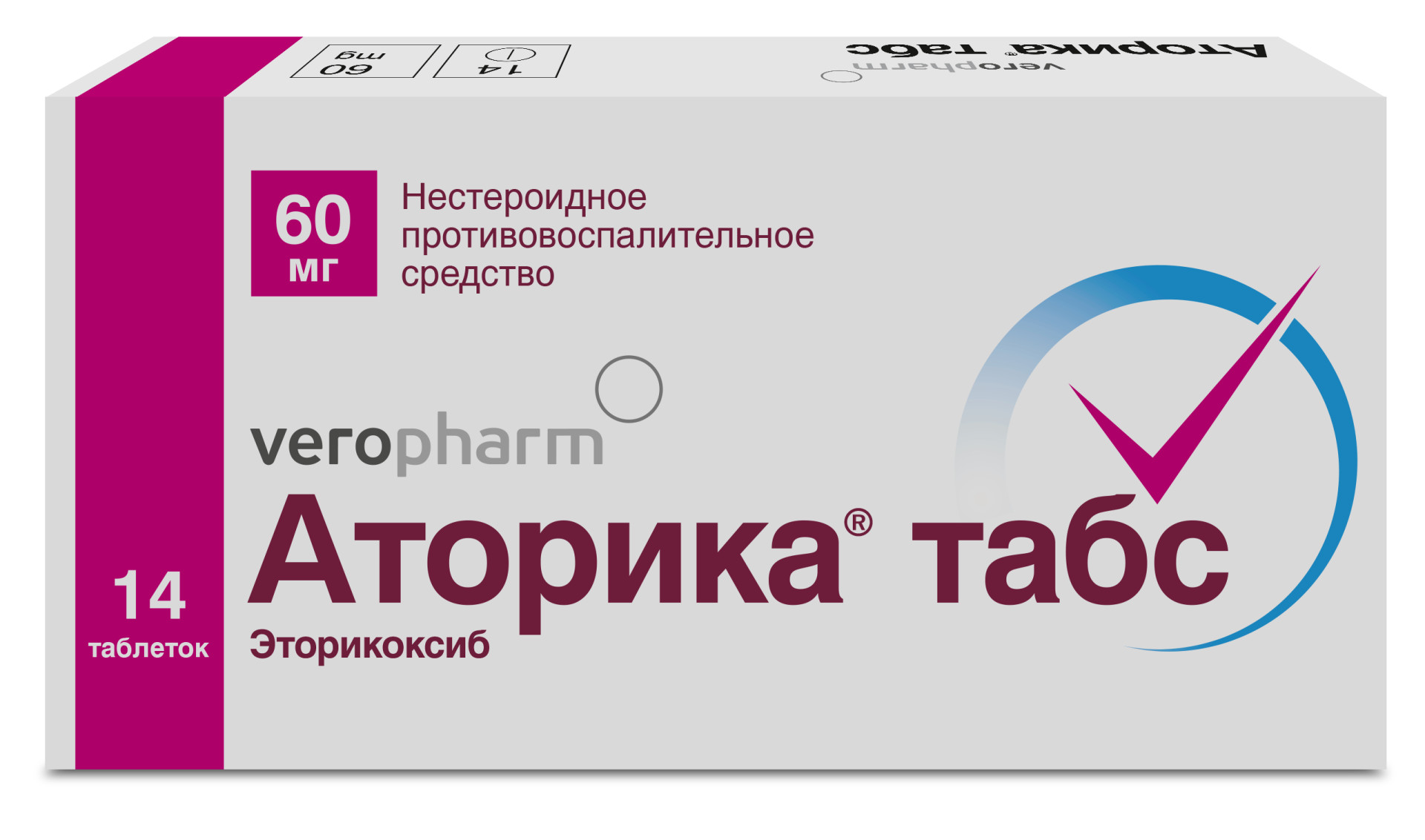 Аторика табс таб покрытые оболочкой 60мг №14 купить в Москве по цене от ...