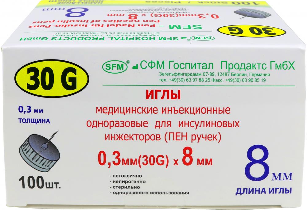 СФМ игла для шприц-ручки 30G (0,30х 8мм) №100 купить в Москве по цене ...