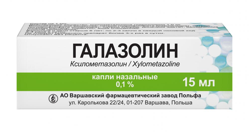 Галазолин капли назальные 0,1% 15мл купить в Москве по цене от 62 рублей