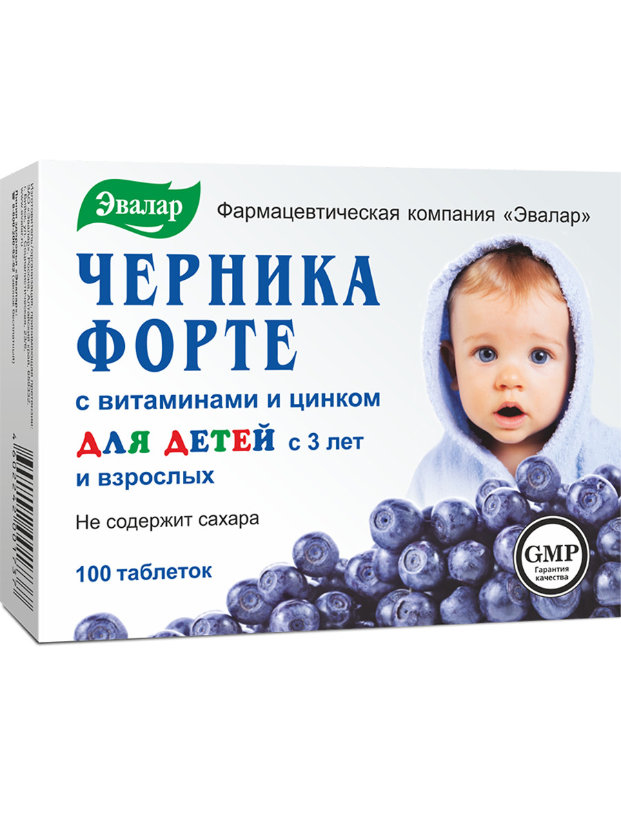 Черника форте Витамины/цинк таблетки 250мг Эвалар №100 купить в Москве ...