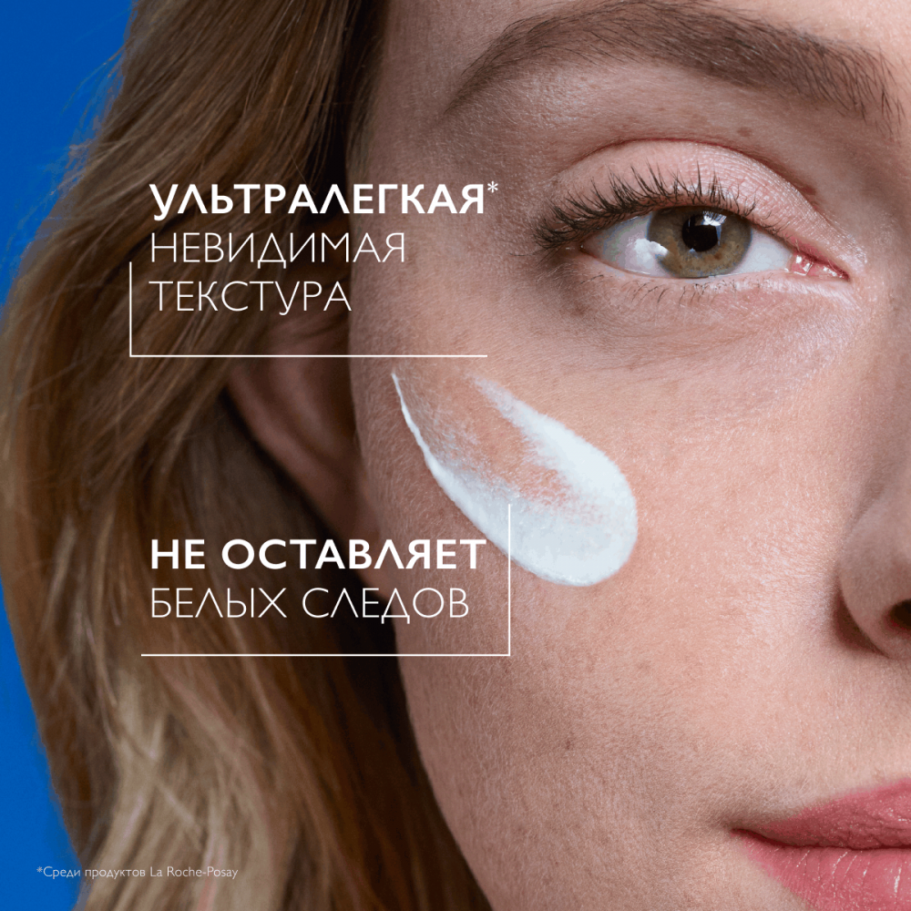 Ля рош позе Антгелиос UVMUNE 400 флюид для лица невидимый SPF50+ 50мл ...