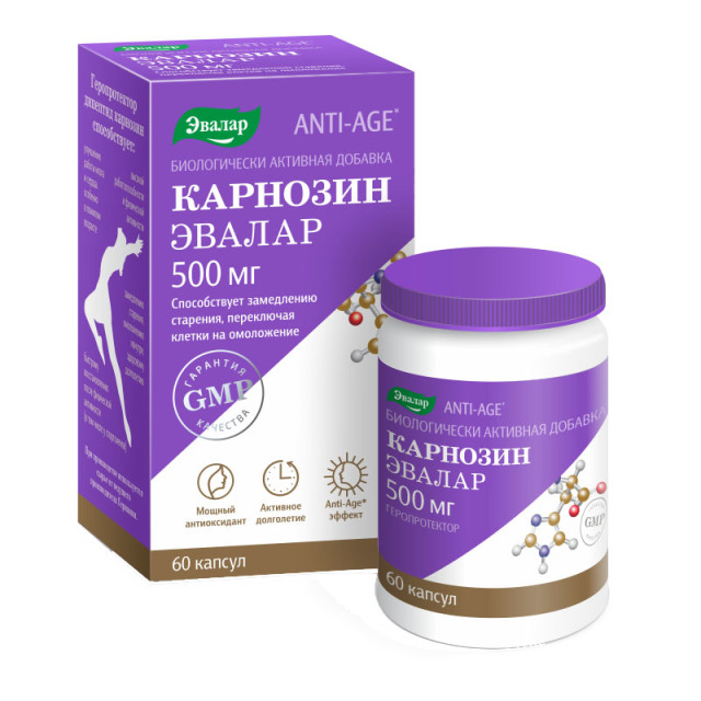 Карнозин Эвалар капсулы №60 купить в Москве по цене от 3670 рублей