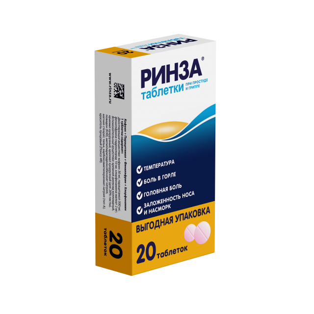 Ринза таблетки №20 купить в Москве по цене от 456 рублей