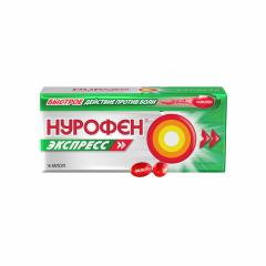 Нурофен - купить в аптеках Столички