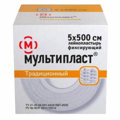 Пластыри: купить лекарства - «Аптеки Столички»