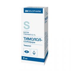 Тимолол - купить в аптеках Столички