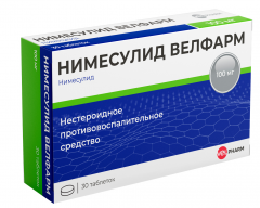 Нимесулид - купить в аптеках Столички