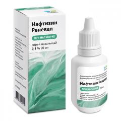Нафтизин - купить в аптеках Столички