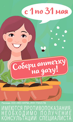 Клубы «Жизнь Столички»