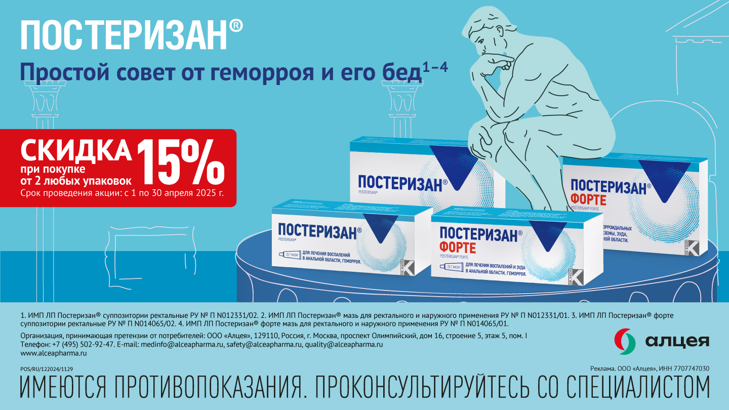 Аптека Столички - Самуила Маршака ул., д. 15, м. Рассказовка